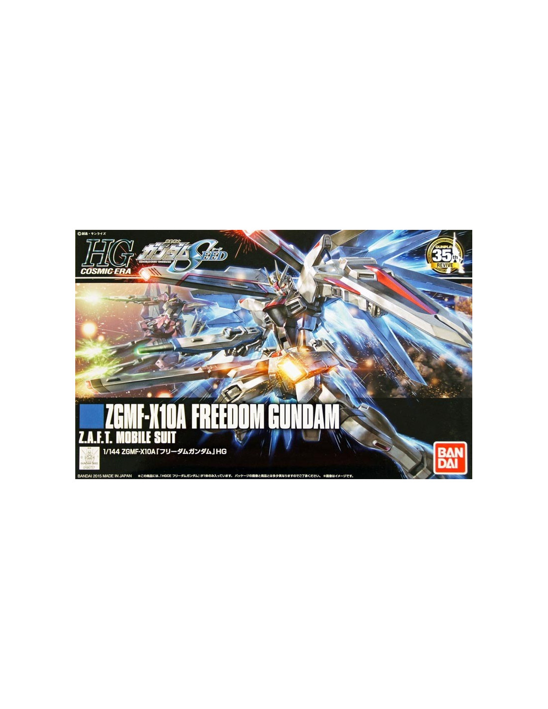 Gundam Gunpla HG 1/144 192 Freedom Gundam - Epic-Loot.fr